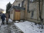 ЮУрГМУ Кафедра общественного здоровья и здравоохранения (Pobedy Avenue No:287к3), eğitim altyapısı  Çeliabinsk'ten