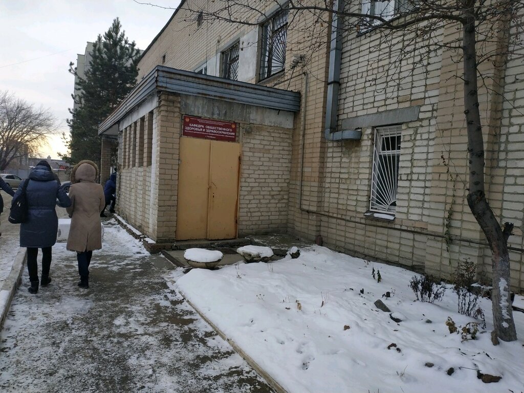 Eğitim altyapısı ЮУрГМУ Кафедра общественного здоровья и здравоохранения, Çeliabinsk, foto
