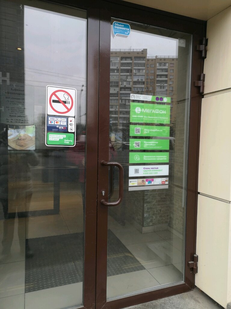 GSM operatörleri Megafon - Yota, Moskova, foto