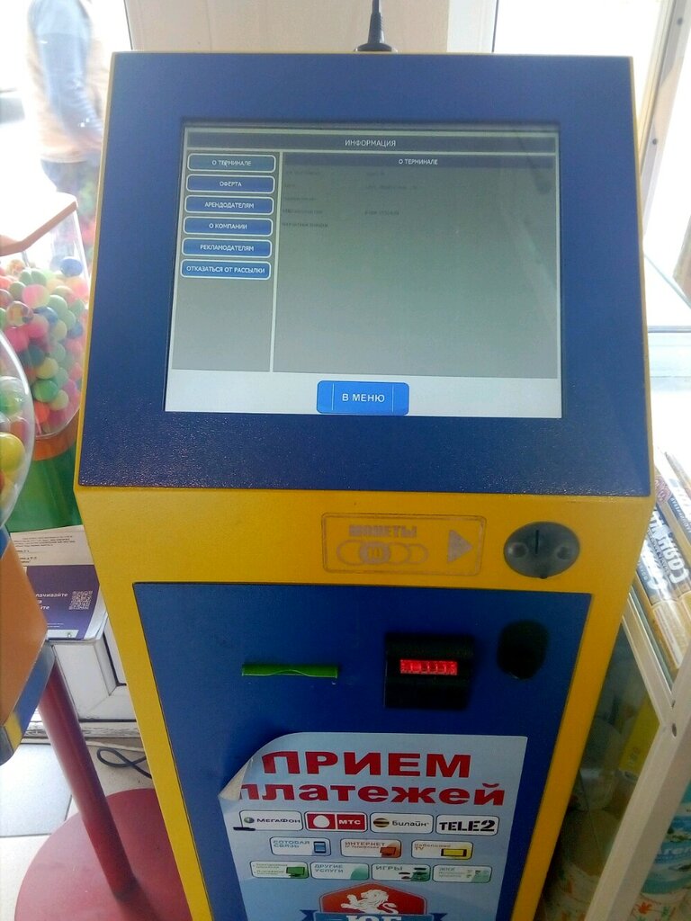 Ödeme terminali Платёжный терминал, Soçi, foto