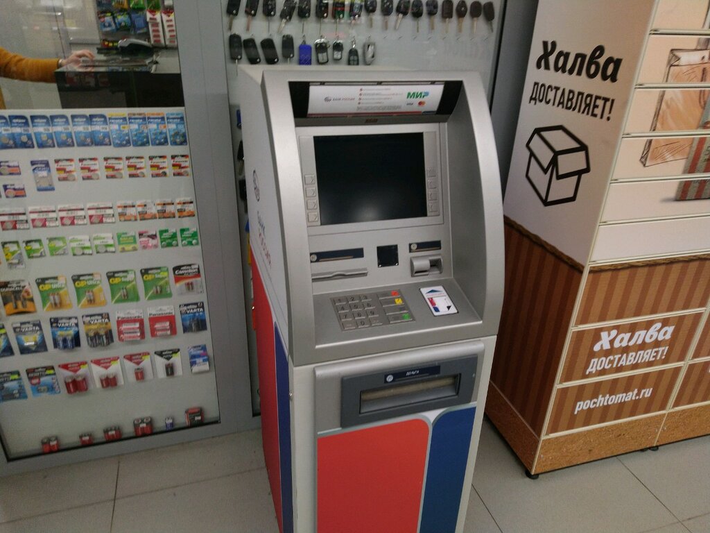 ATM'ler Bank Rossija, Saint‑Petersburg, foto