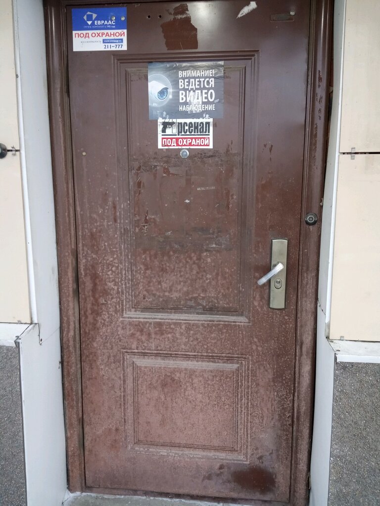 Çay mağazaları Melange, Irkutsk, foto