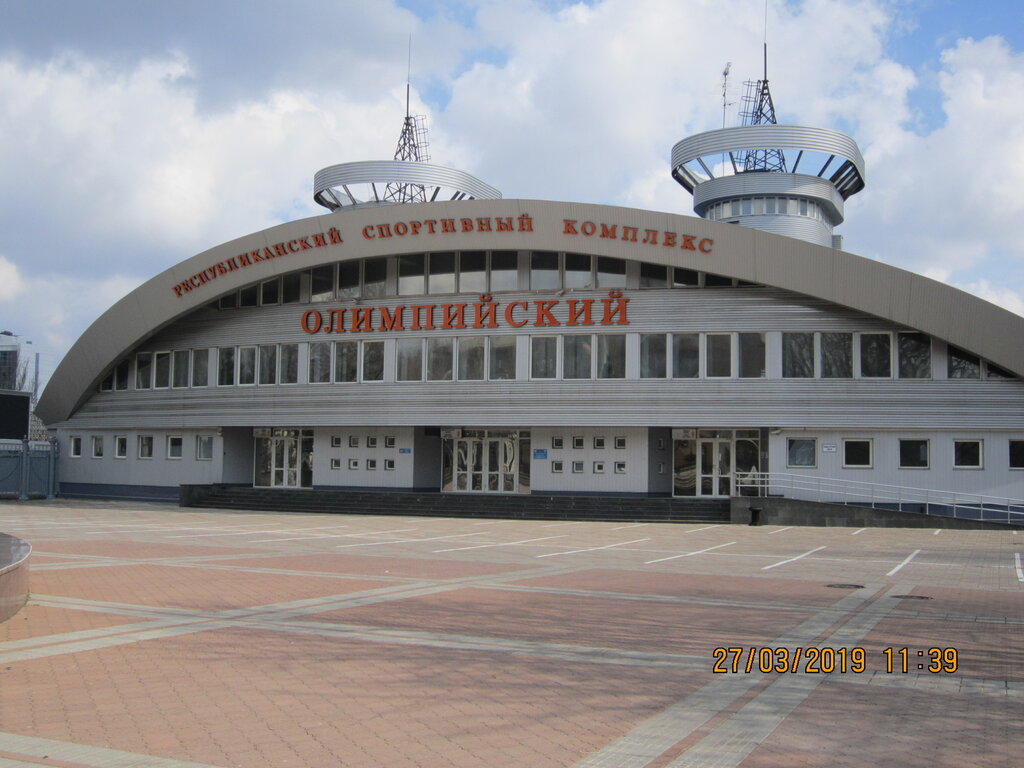 Stadyum Rsk Olimpiysky, Donetsk, foto