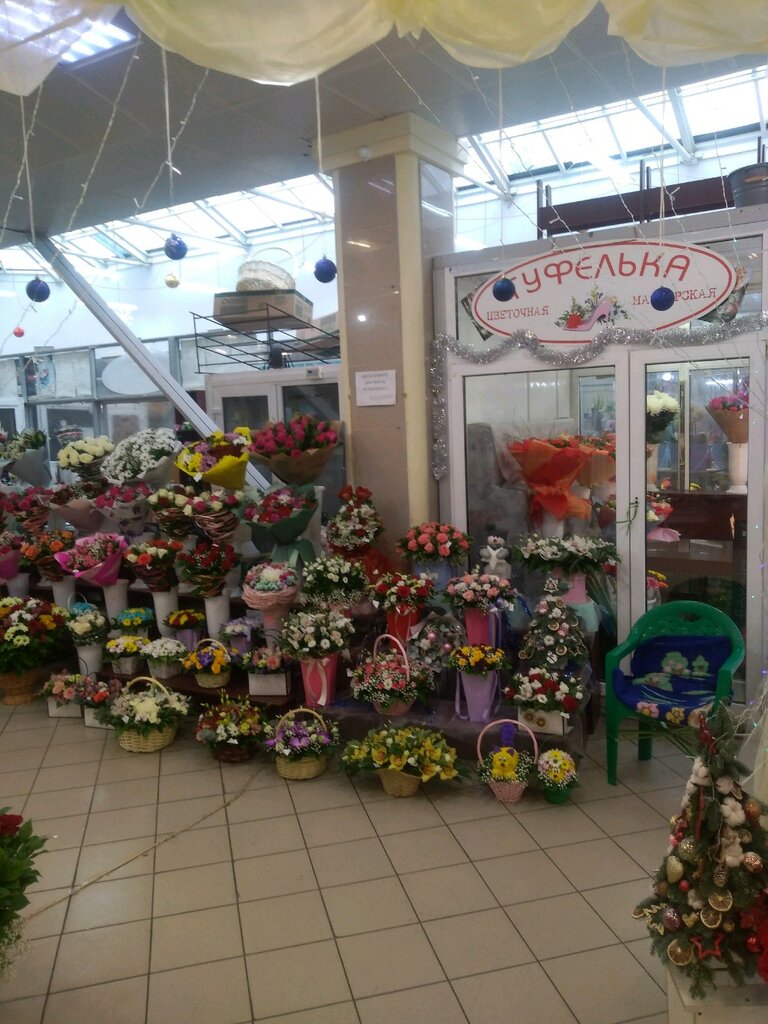 Çiçekçiler Tsvetochnaya masterskaya Tufelka, Tolyatti (Togliatti), foto