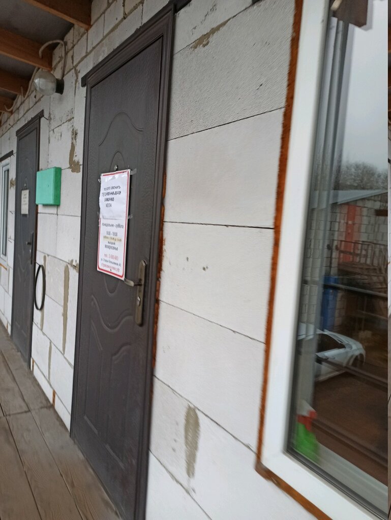 Araç sigorta şirketleri Страховка+, Voronej, foto