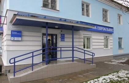 Banka Bank Yevroalyans, Kohma, foto