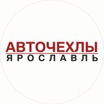 Avtochehly (1st Ivankovskaya Street No:6Д), oto aksesuarları  Yaroslavl'dan