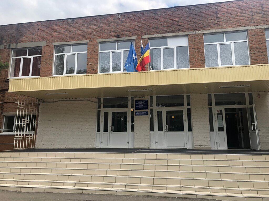 Ortaokul Secondary School № 14, Azov, foto