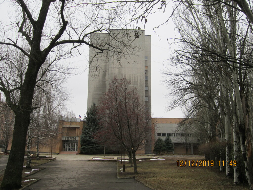 Bilim araştırma enstitüsü Gosudarstvennoye uchrezhdeniye Institut prikladnoy matematiki i mekhaniki Mon, Donetsk, foto