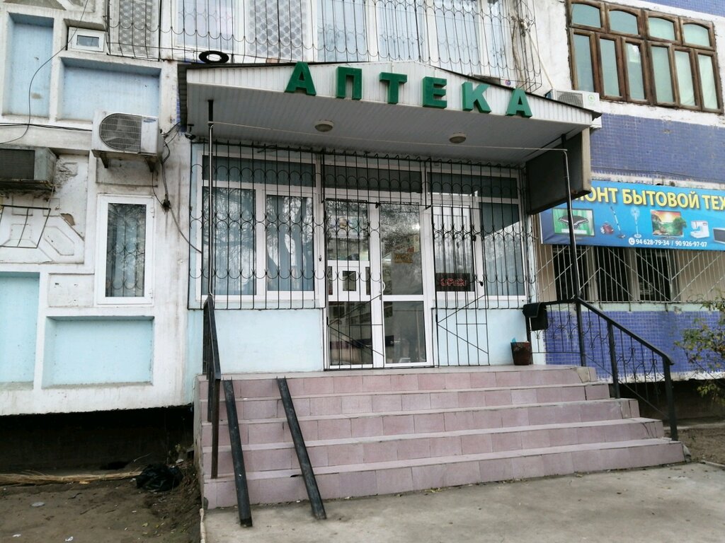 Eczaneler Dorixona, Taşkent, foto