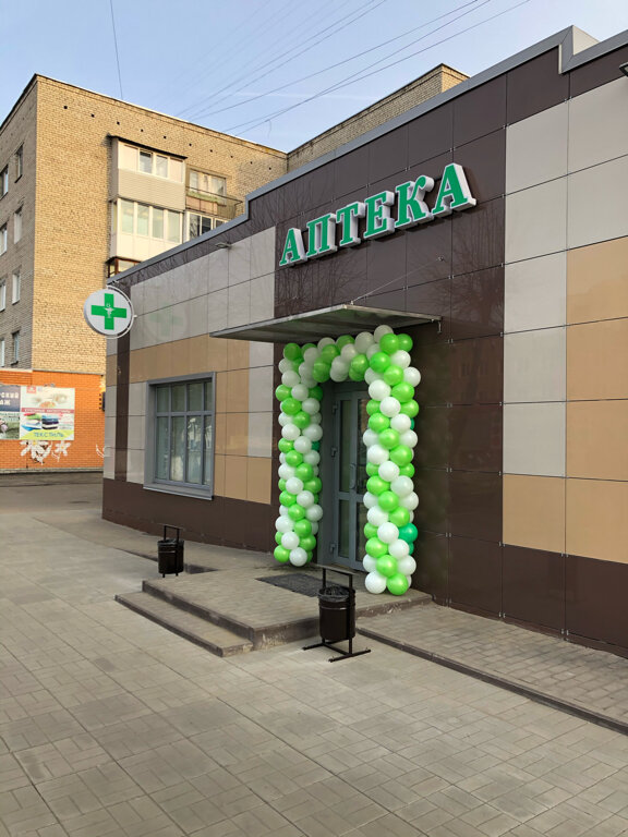 Eczaneler Берегите здоровье, Murom, foto