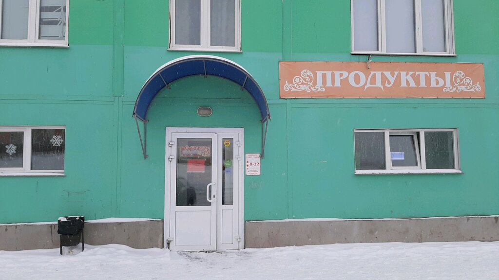 Market ТД Плющихинский, Novosibirsk, foto