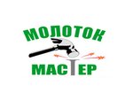 Molotok Kmv (Черкесское шоссе No:1Б), büyük mağazalar  Pyatigorsk'tan