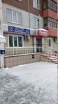 Туаль (Molodyozhny prospekt No:3), kıyafet tamiri  Kemerovo'dan