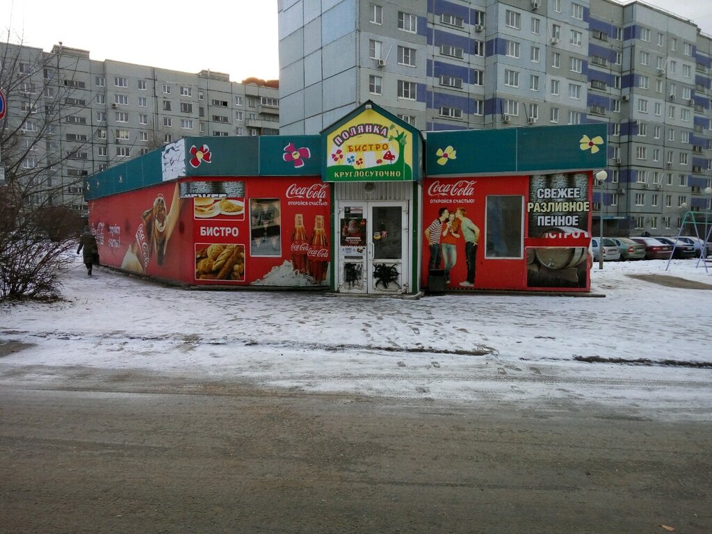 Market Полянка, Tolyatti (Togliatti), foto