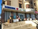 LG (Gazli Chaussee No:3), beyaz eşya mağazaları  Buhara'dan