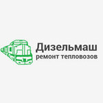 Pp Dizelmash (Tsentralnaya ulitsa No:вл3с1, posyolok Nagornoye), demiryolu ekipmanları  Moskova ve Moskovskaya oblastından