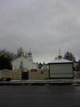 Церковь святого мученика Иоанна Воина (Chyrvonaarmiejskaja Street No:92), ortodoks kiliseleri  Slonim'den