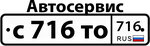 сто автоха (ulitsa Galimdzhana Ibragimova No:45), oto kaporta  Bügülme'den