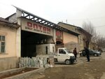 Оптовые сухие строительные смеси (Konstitutsiya koʻchasi No:50), i̇nşaat karışımları  Andican'dan