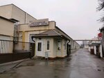 Mogilevskoye Vagonnoye Depo Rup Mogilevskoye otdeleniye Belorusskoy Zheleznoy Dorogi (Paravoznaja vulica No:1Ак19), demiryolları yönetimi ve bakımı   Moguilev'den