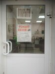 Бытовые услуги (ulitsa Vorovskogo No:1), metal eşya tamircileri  Rossoş'tan