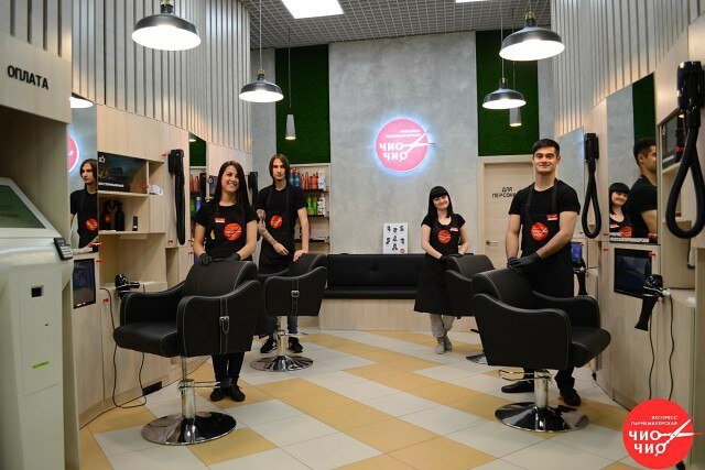 Kuaförler Hairdressing Salon Chio Chio Mytishi, Mytişçi, foto