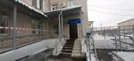 Приемное отделение (Banykina Street No:8к7), hastane bölümü  Tolyatti'den (Togliatti'den)