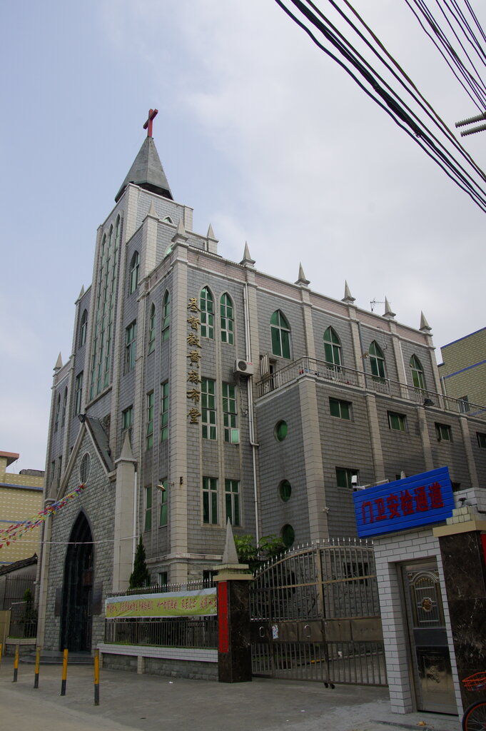 Katolik kiliseleri Христианская Желтая льняная церковь, Shenzhen, foto