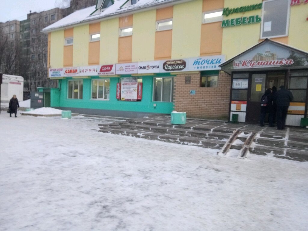 Kasap, şarküteri Юрма, Cheboksary, foto