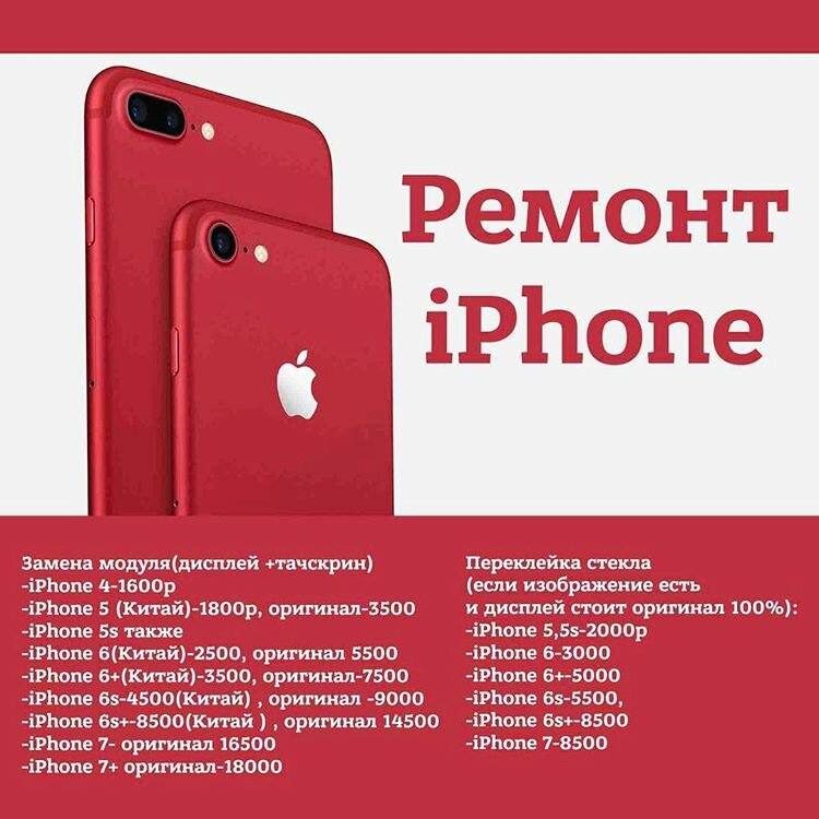 Telefon tamir servisi MS Mobile, Yaroslavl, foto