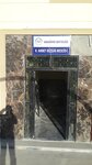 H Ahmet Rüzgar Mescidi (Şanlıurfa, Karaköprü, Akpıyar Mah., 404. Cad., 10), cami  Karaköprü'den