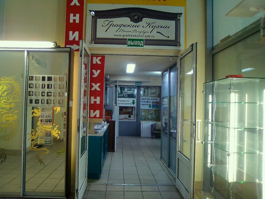 Özel mobilya yapımı Grafskiye kukhni, Saint‑Petersburg, foto