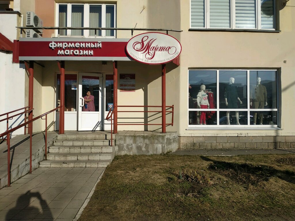 Giyim mağazası 8 Marta, Vitebsk, foto