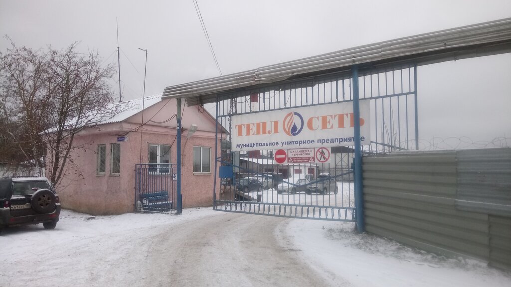 Özel üretim araç ve ekipmanları Material and technical base of Mue Teploset, Naro‑Fominsk, foto