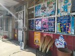 Grocery Store (Mirkhond 3rd Drive No:18), market  Taşkent'ten