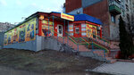 Метрополис (prospekt Metalurhiv No:6А), hobi, elişi için ürünler  Alchevsk'ten