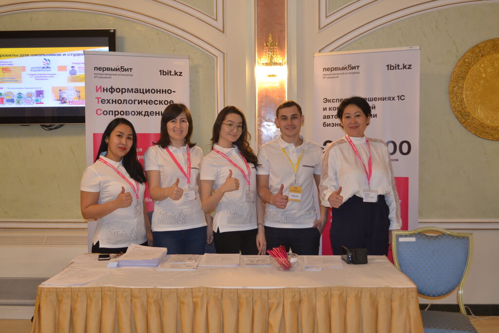 Yazılım firmaları First Bit, Almatı, foto