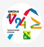 Школа № 1794 имени А.С. Чуфистова, здание № 7 (Dubninskaya Street No:18А), ortaokul  Moskova'dan