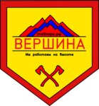 Вершина (Staronasipnaya Street No:36А), i̇nşaat firmaları  Soçi'den