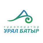 Ural batur (Pushkina Street No:43), turizm acenteleri  Ufa'dan
