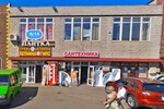 UniverSan.ru (Moscow, MKAD, 41st kilometre, 4с14), banyo ve klozet mağazaları  Moskova'dan