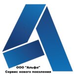 Альфа (Sveaborgskaya Street No:4), bilişim firmaları  Saint‑Petersburg'dan