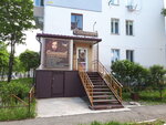 Салон красоты Caramel (Mischenko Street No:7), güzellik salonu  Fokino'dan