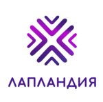 Лапландия (Solnechnaya Polyana Street No:81), satış ofisi  Barnaul'dan