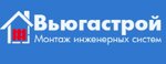Viugasroy (Mihasia Lynkova Street No:8), havalandırma sistemleri  Minsk'ten