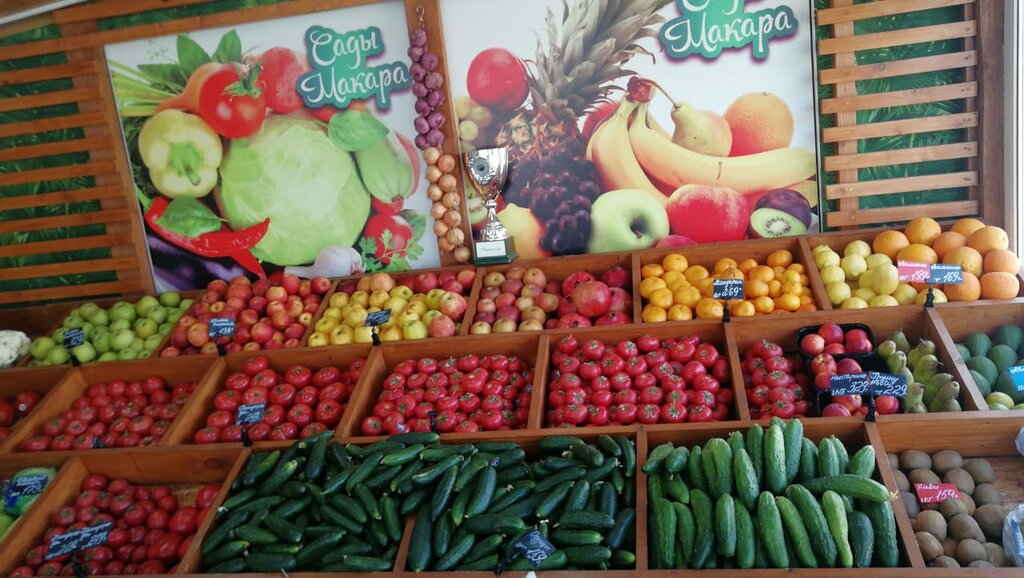 Market Sady-Makara, Şçerbinka, foto