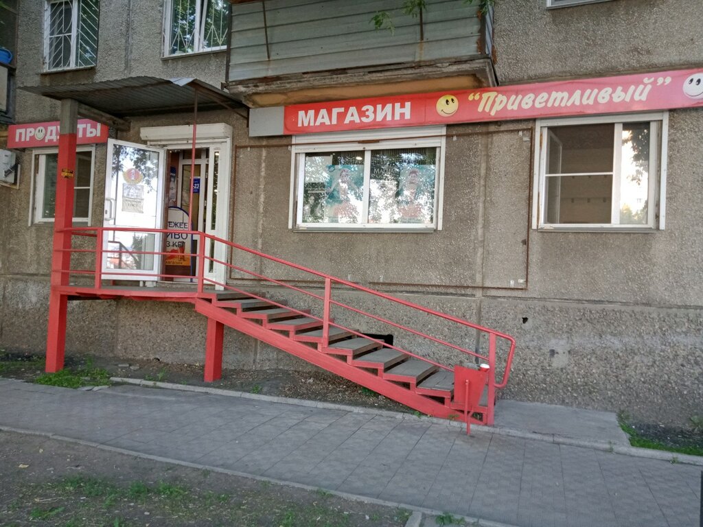 Market Privetlivy, Çeliabinsk, foto