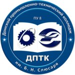 Don Industrial and Technical College named after B. N. Slyusar (Budyonnovskiy Avenue No:86/197), yüksekokul  Rostov‑na‑Donu'dan