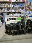 Magazin krepezhnykh izdely i klinovykh remney (Kosmonavtov Street No:96), metal ürün firmaları  Lipetsk'ten
